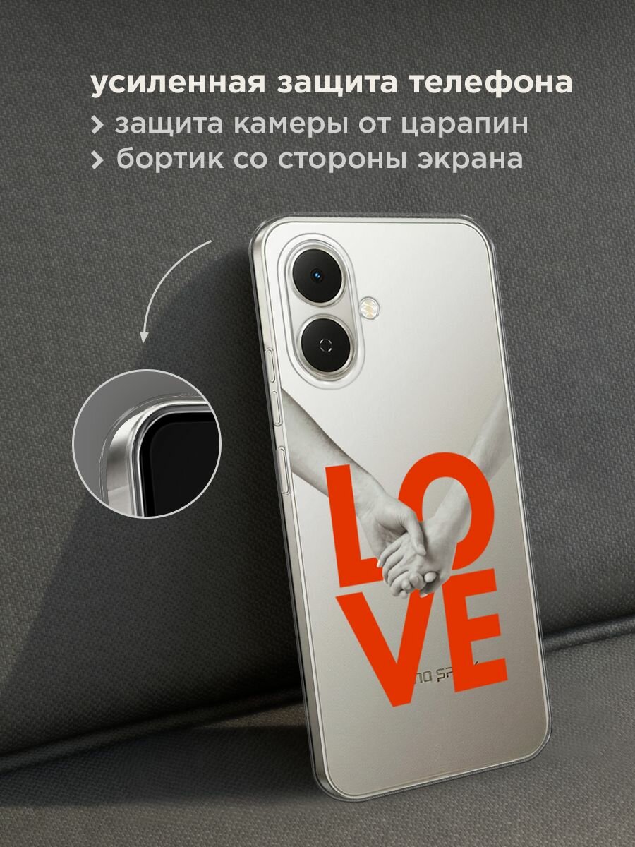 Чехол на Tecno Spark Go 2 / Текно Спарк Го 2 с принтом "Love holding hands - 14 февраля", прозрачный — фото 1