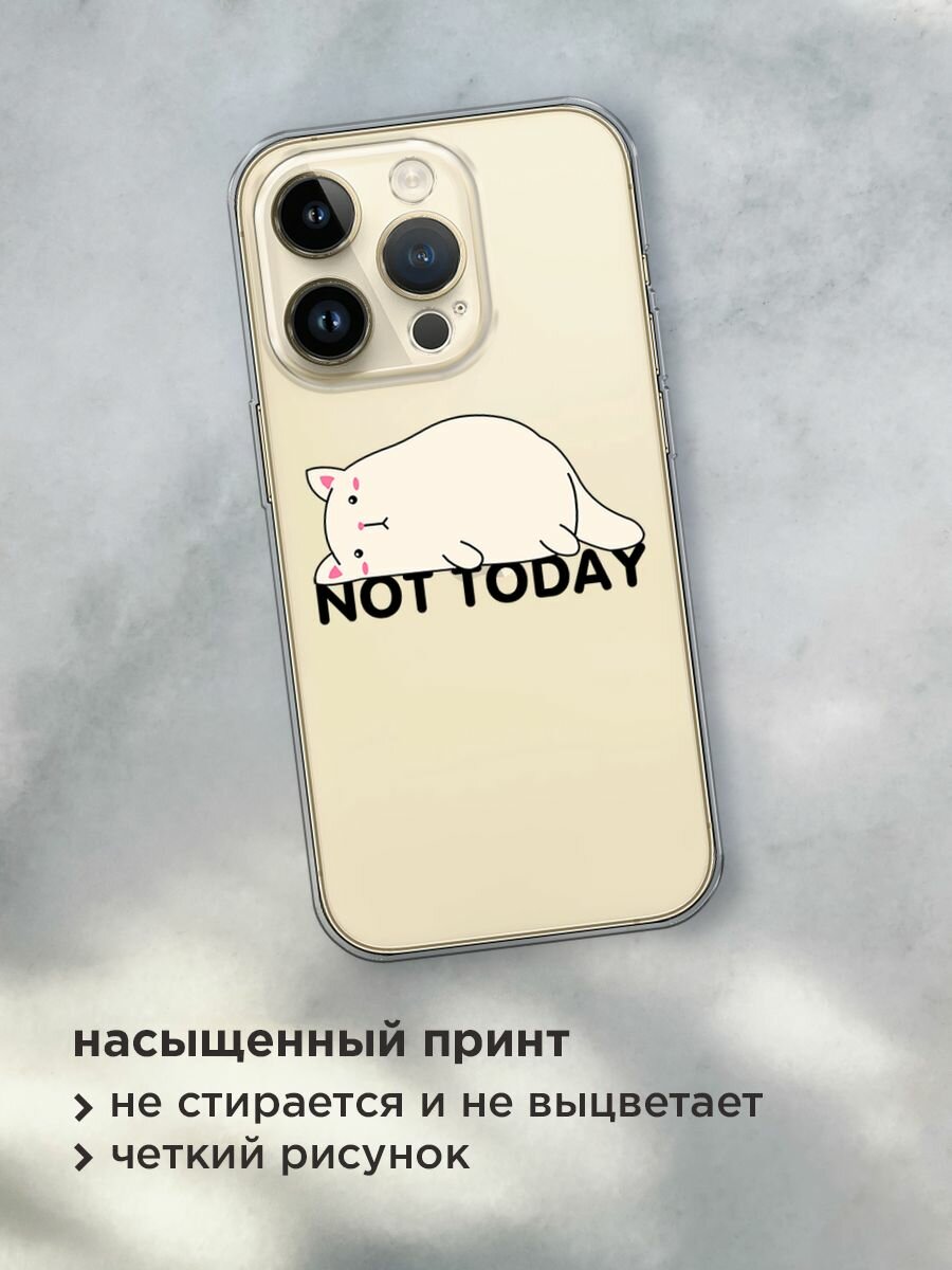 Чехол на Apple iPhone 14 Pro / Айфон 14 Про с принтом "Cat not today", прозрачный — фото 1