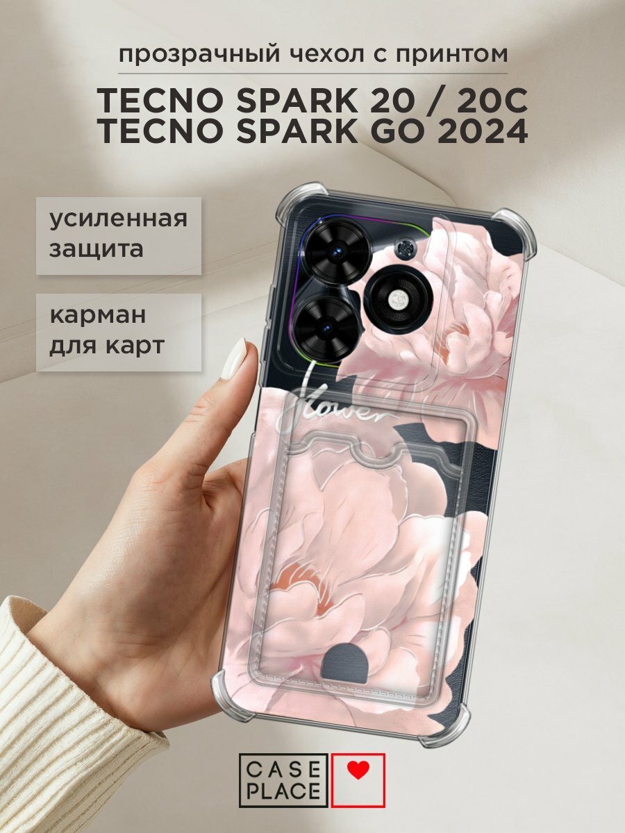 Чехол на Tecno Spark Go 2024/Spark 20C (Текно Спарк Го 2024/Спарк 20C) с картой и принтом "Flower розовый"