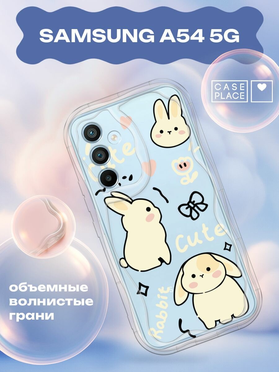 Чехол на Samsung Galaxy A54 5G / Самсунг А 54 с принтом "Милый кролик"