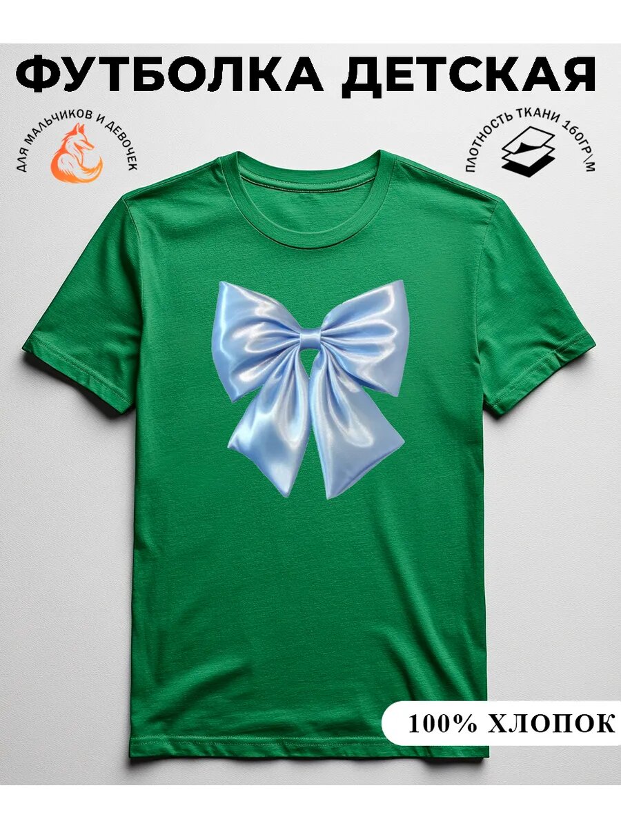 Футболка  базовая