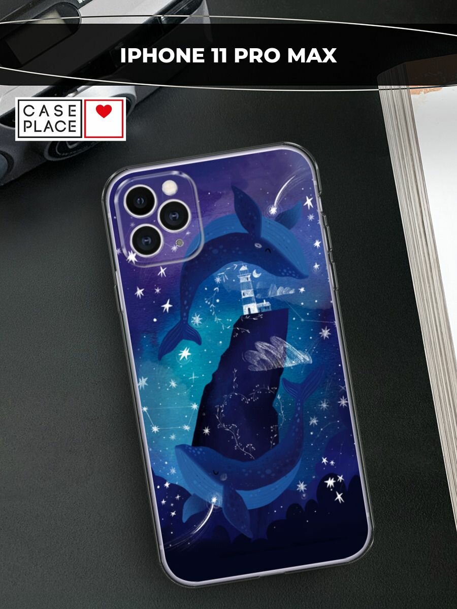 Чехол на Apple iPhone 11 Pro Max / Айфон 11 Про Макс с принтом "Ночные киты"