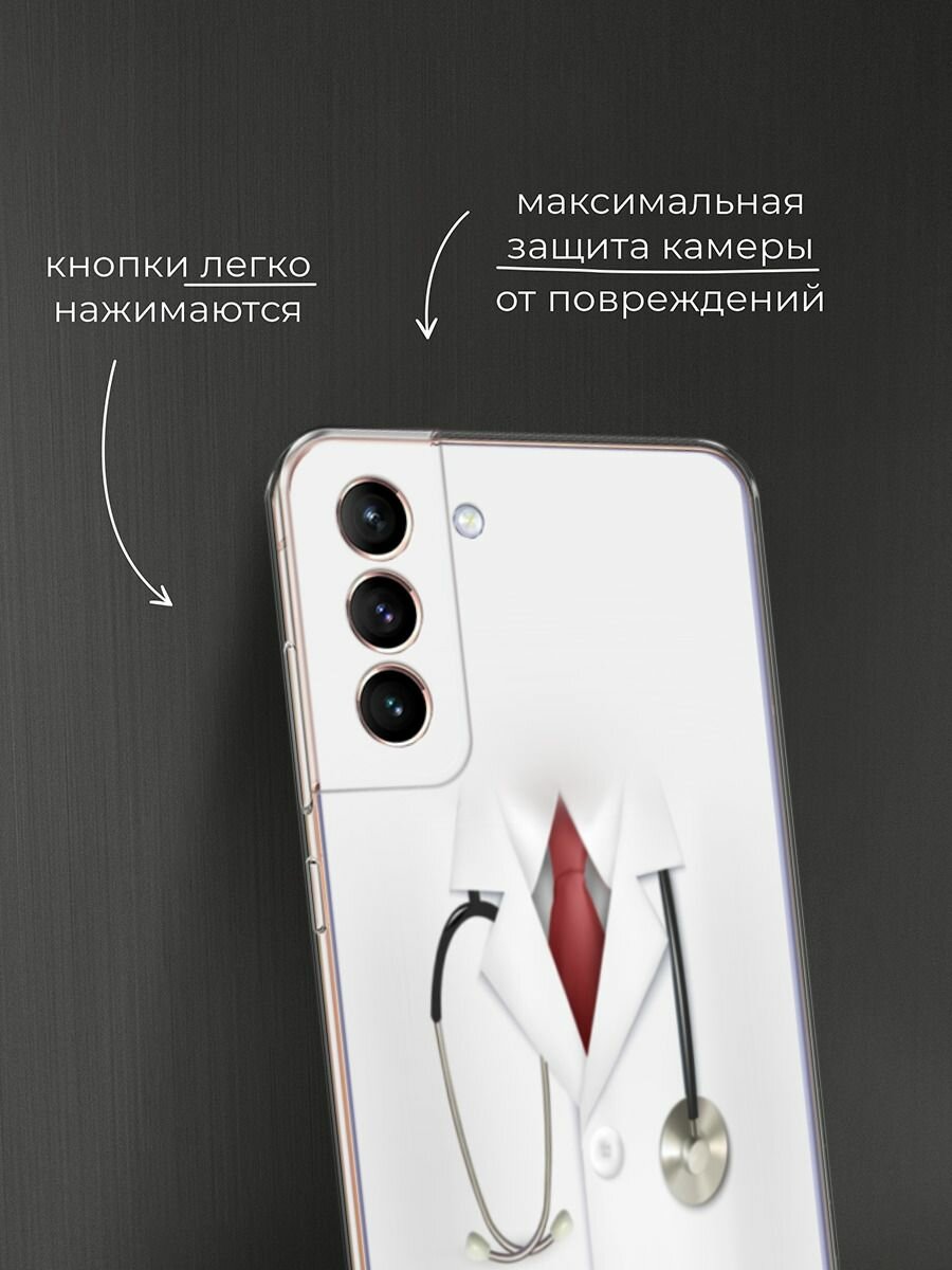 Чехол на Samsung Galaxy S21 + / Самсунг Галакси S21 Плюс с принтом "Халат врача" — фото 1