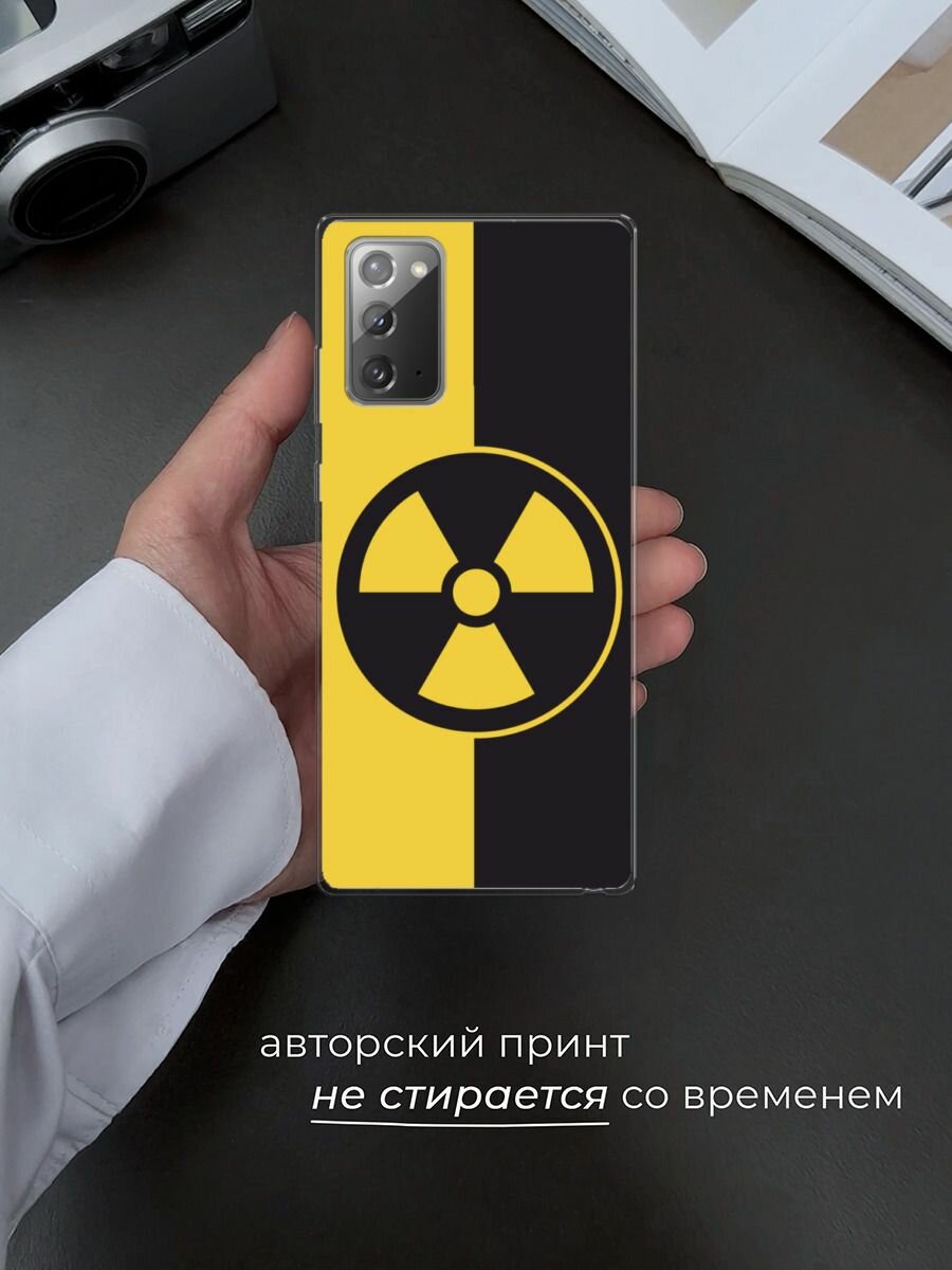 Чехол на Samsung Galaxy Note 20 / Самсунг Галакси Ноут 20 с принтом "Эмблема черно-желтая" — фото 1