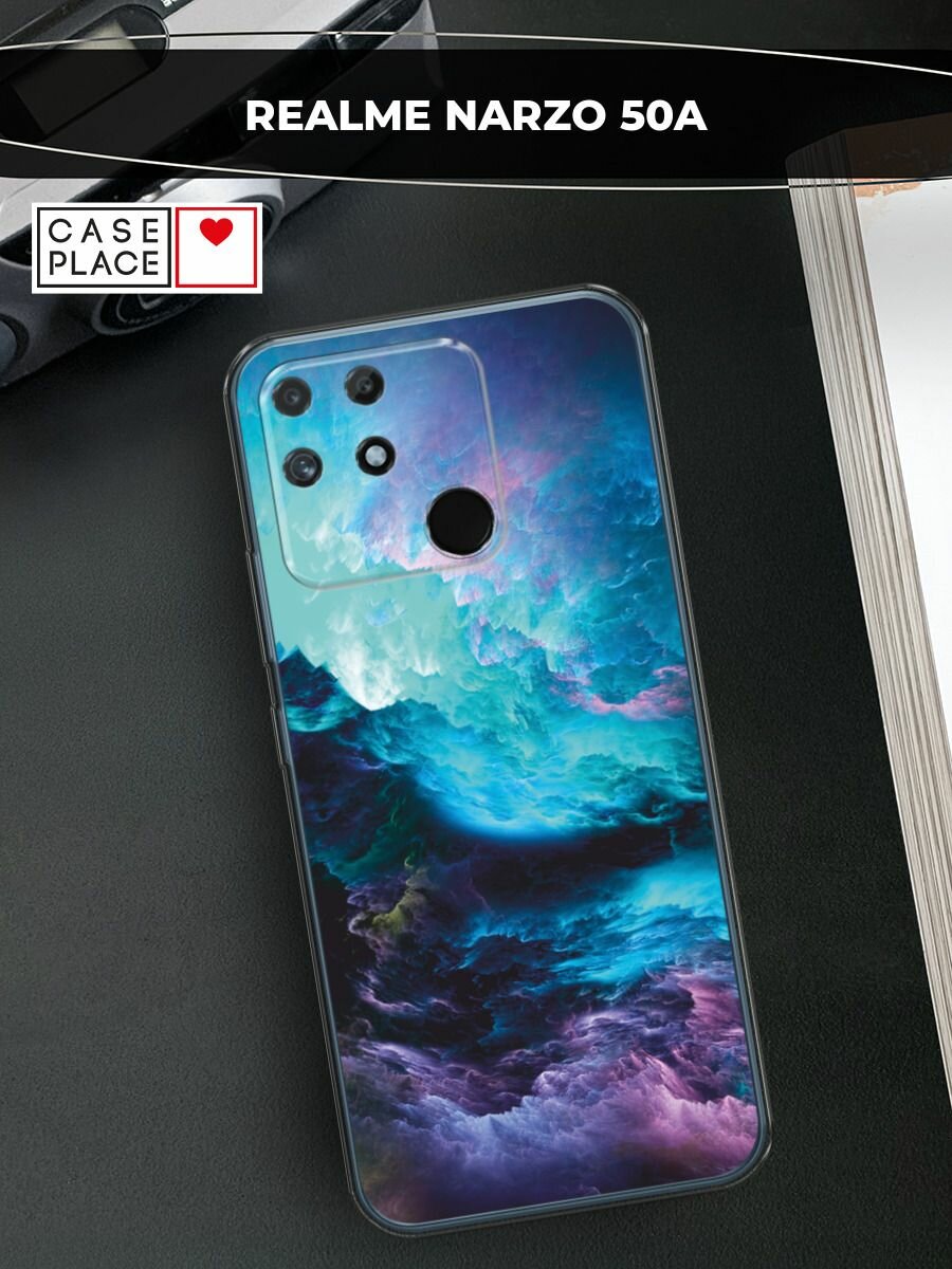 Чехол на Realme Narzo 50A / Реалми Нарзо 50A с принтом "Бирюзовое небо"