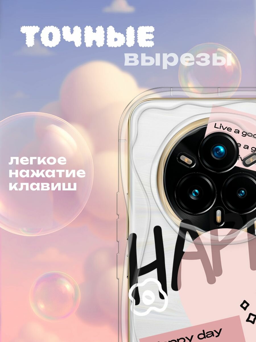 Чехол на Realme 14 Pro Plus / Реалми 14 pro plus с принтом "Happy Day" — фото 1