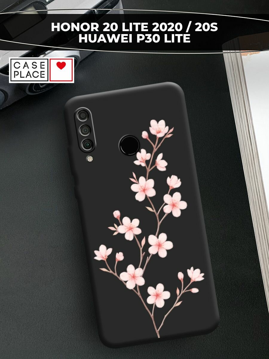 Чехол на Honor 20 Lite 2020/20S/Huawei P30 Lite / Хонор 20 Lite с принтом "Веточка сакуры 3"
