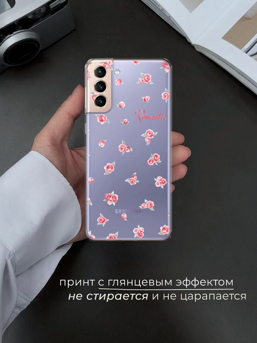 Чехол на Samsung Galaxy S21 + / Самсунг Галакси S21 Плюс с принтом "Romantic 3" — фото 1