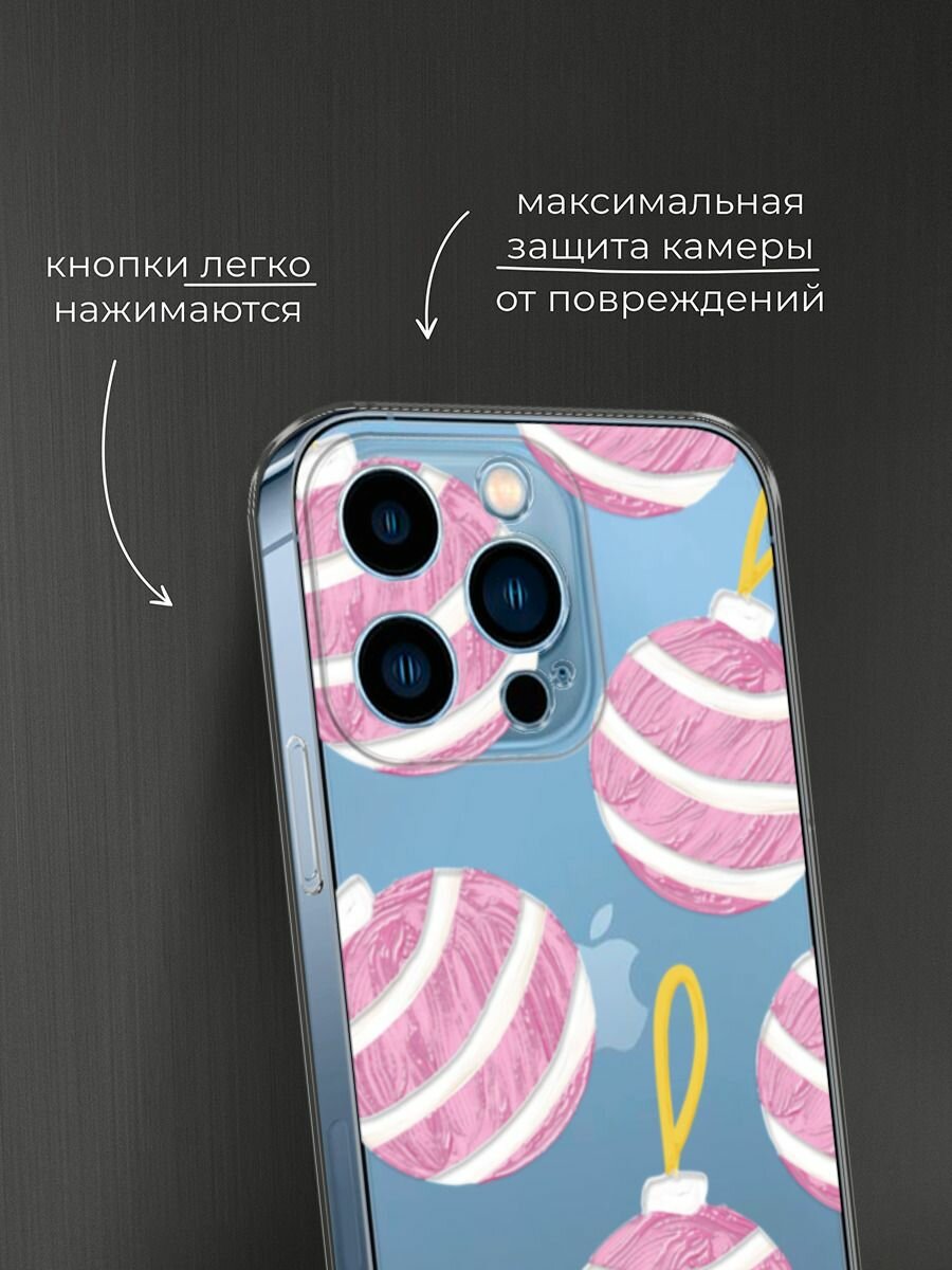 Чехол на Apple iPhone 13 Pro / Айфон 13 Про с принтом "Розовые новогодние шарики 3" — фото 1