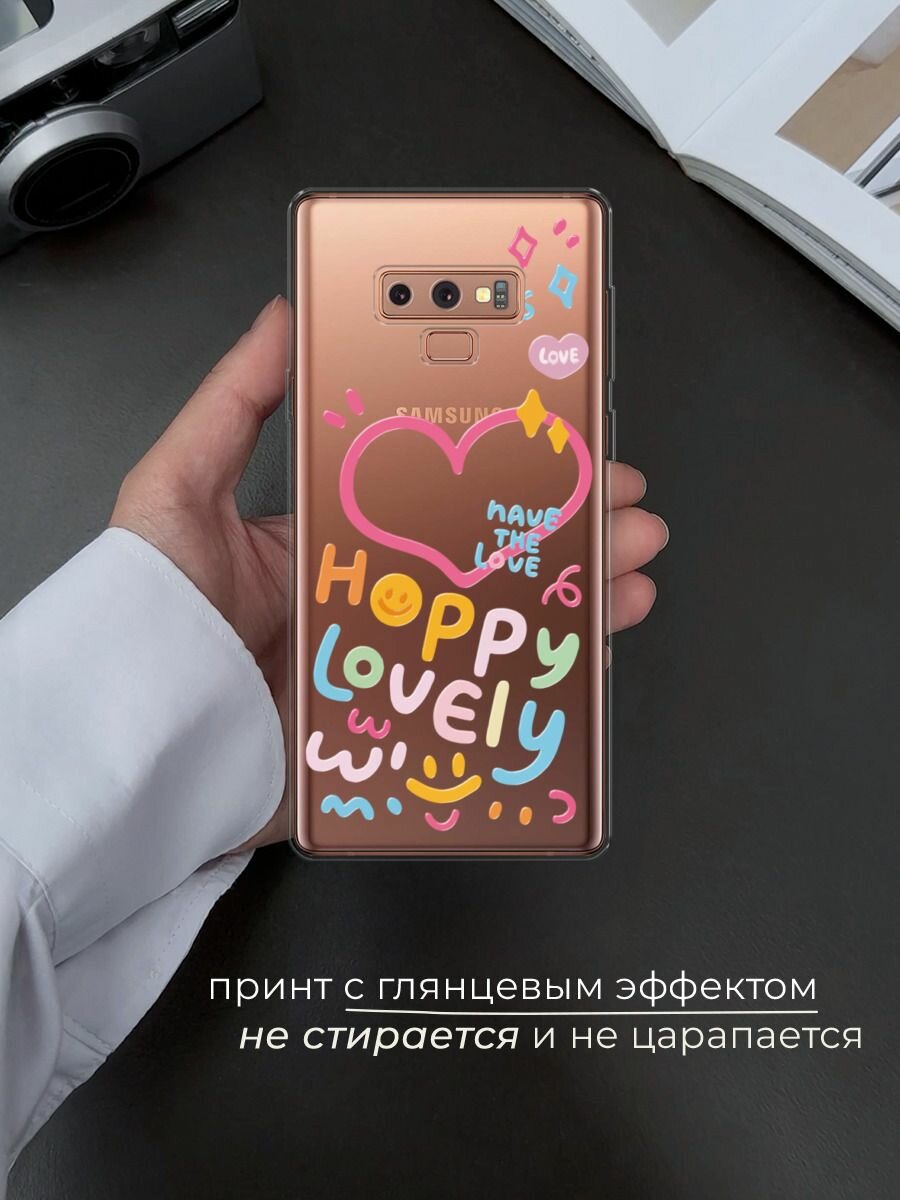 Чехол на Samsung Galaxy Note 9 / Самсунг Галакси Нот 9 с принтом "Happy lovely 2" — фото 1