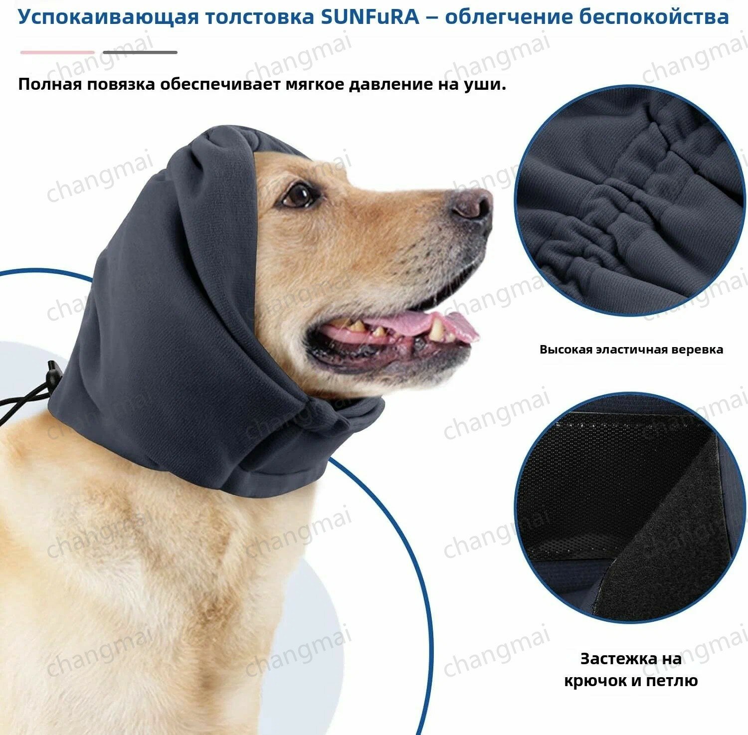 Собачья успокаивающая толстовка, без поворачивающих ремней для ушей, для облегчения тревоги собаки