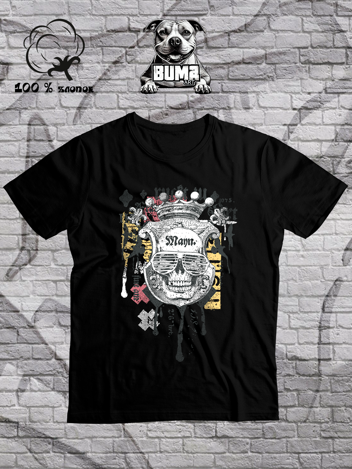 Футболка BUMA ART