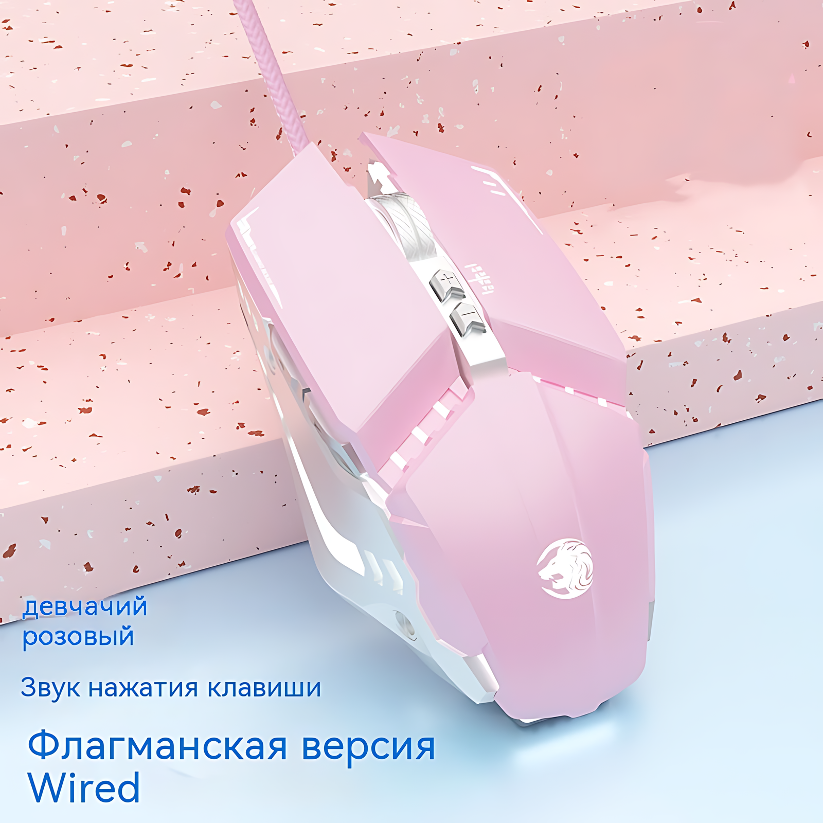 Проводная Игровая Мышь EWEADN G9 RGB 4Цвета Тихая 3200DPI Для Игр Офиса