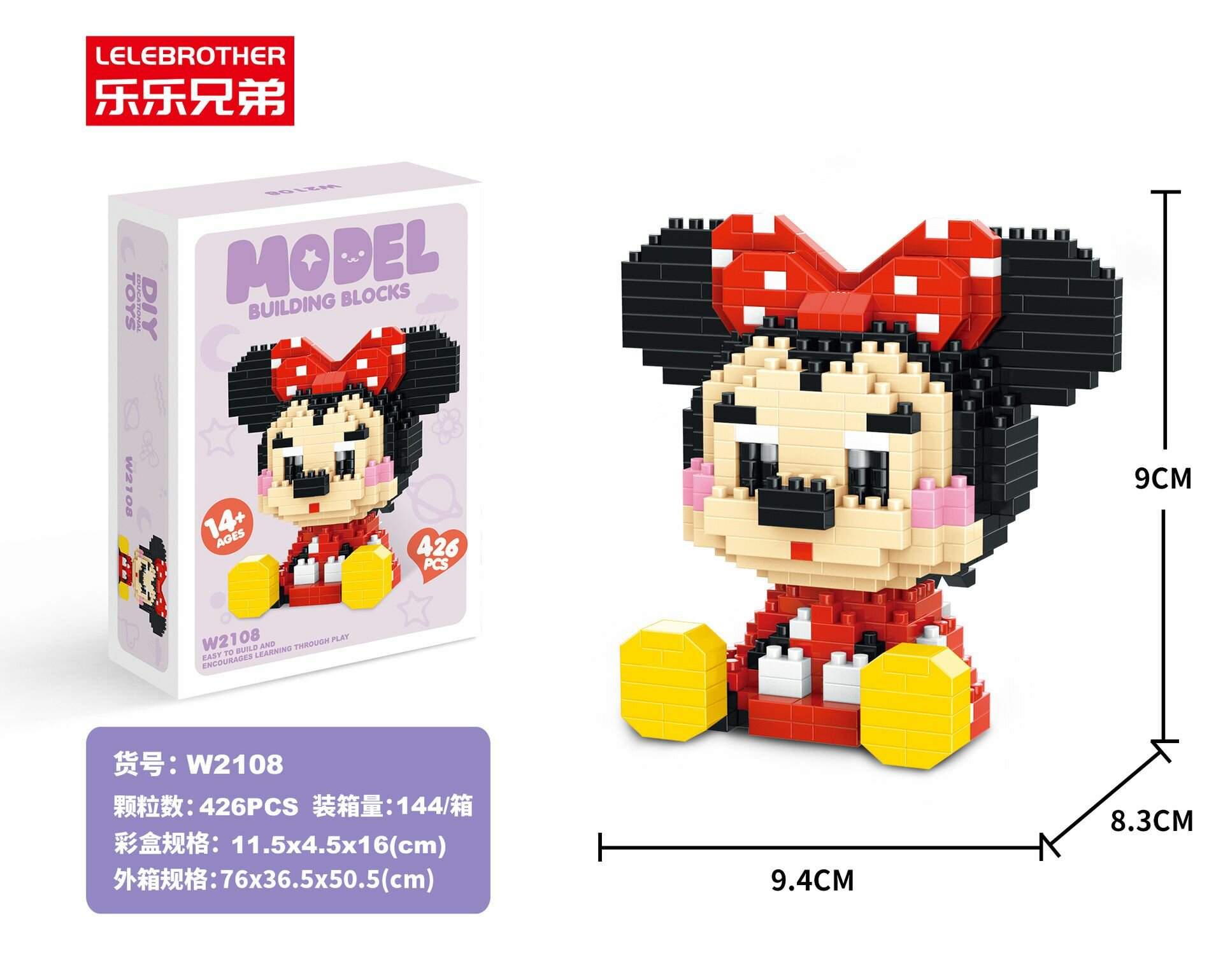 Алмазная мозаика "Клубничный Медвежонок", Конструктор из мелких деталей, Набор для сборки и развития моторики, Подарок для детей на день рождения