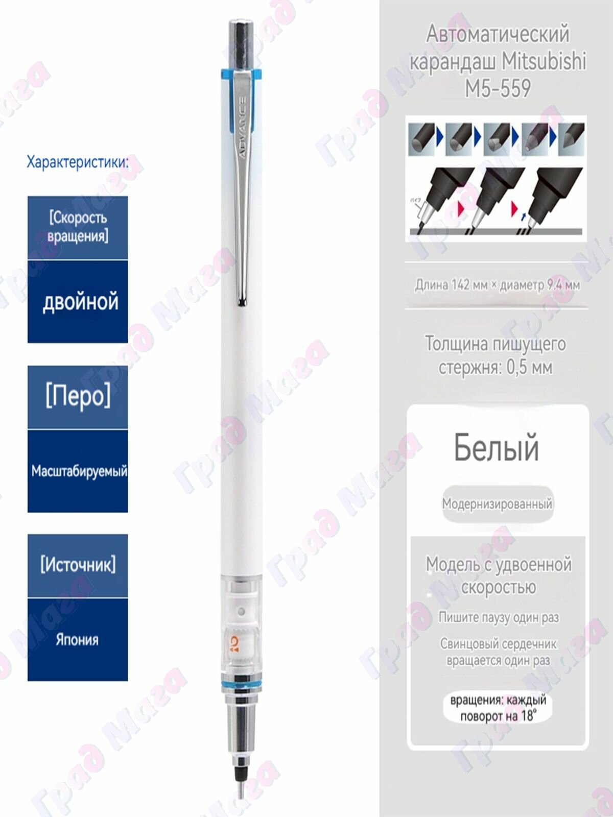 Карандаш механический Uni KURU TOGA M5-559, 0,5 мм