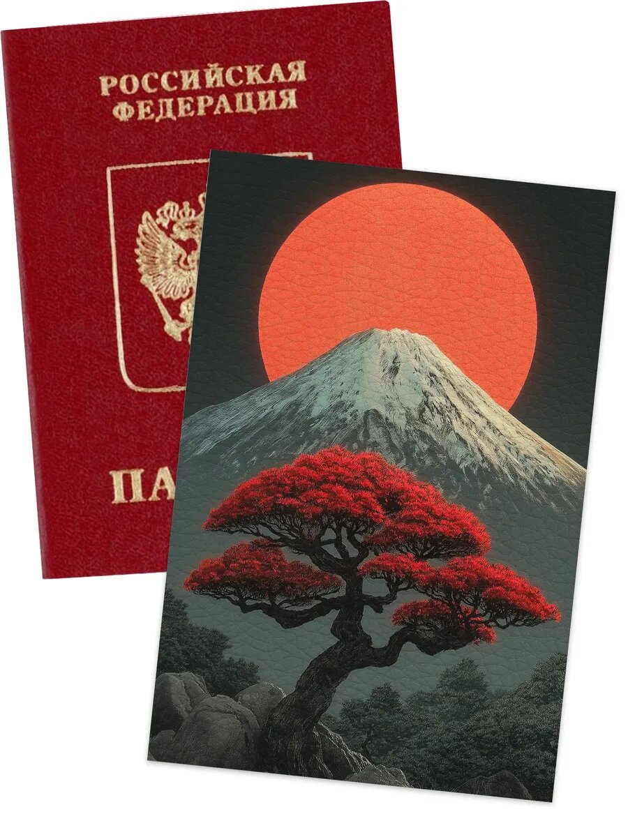 Обложка для паспорта