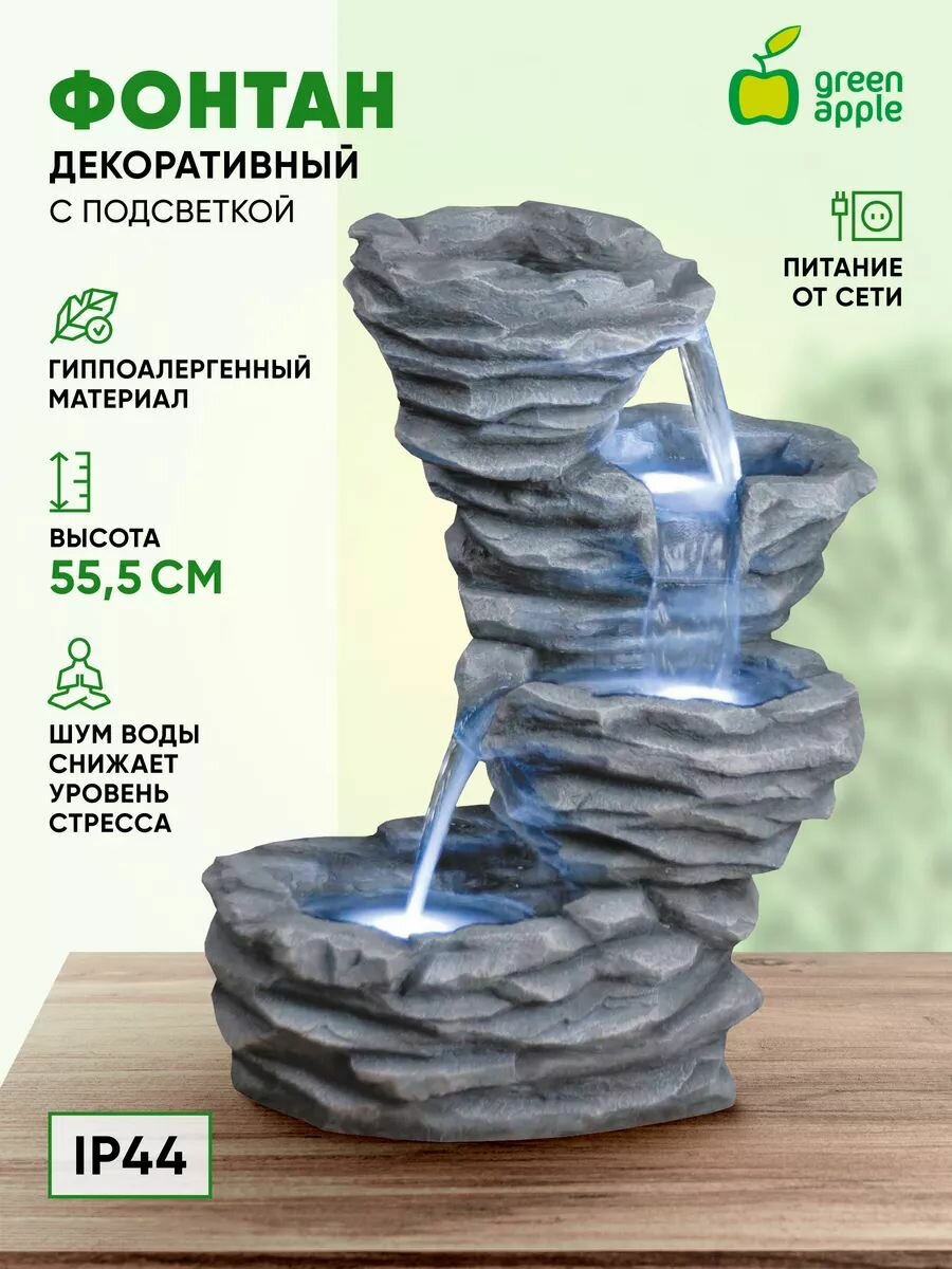 Фонтан садовый