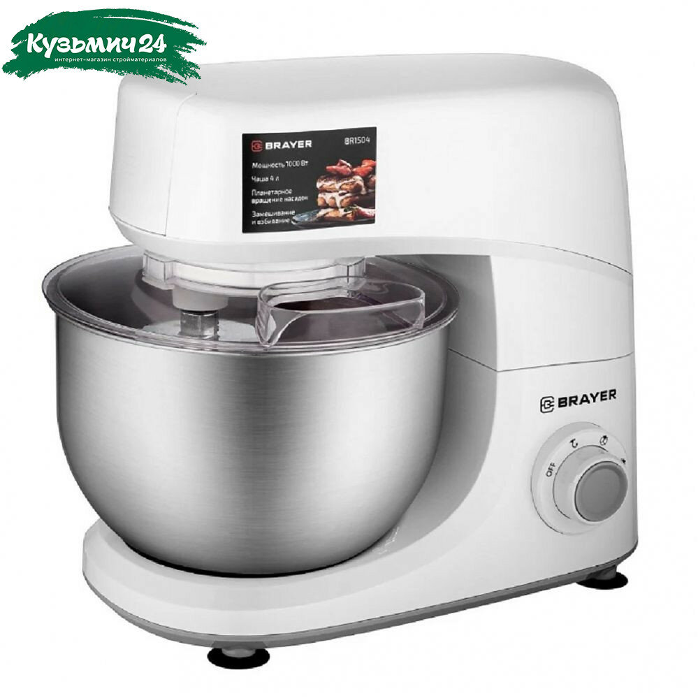 Миксер планетарный Brayer BR1504 электрический, 1000 Вт