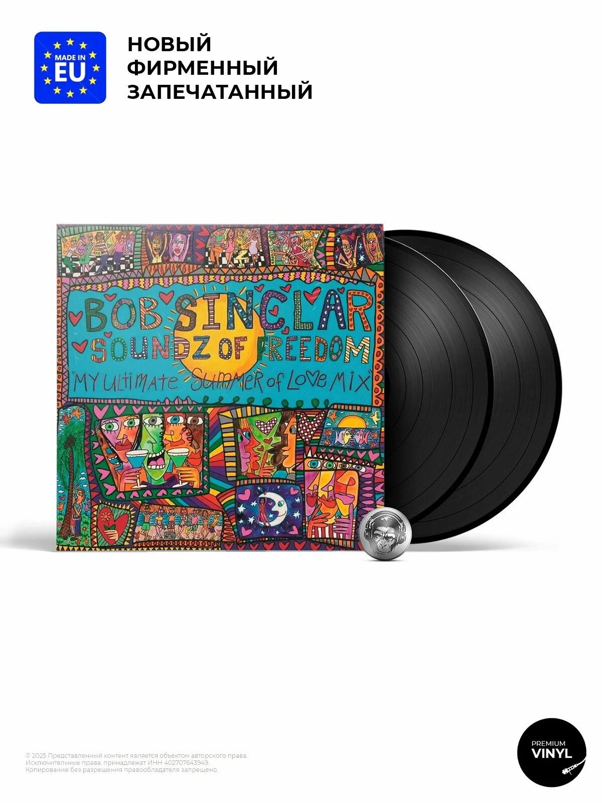 Bob Sinclar - Soundz Of Freedom (2LP) 2025, Виниловая пластинка