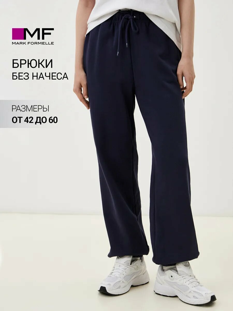 Брюки спортивные для женщин