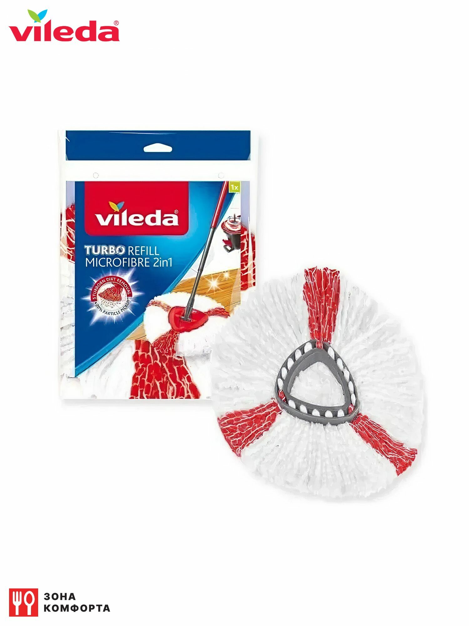 Сменная насадка для швабры Vileda Turbo 2-в-1, 1 шт