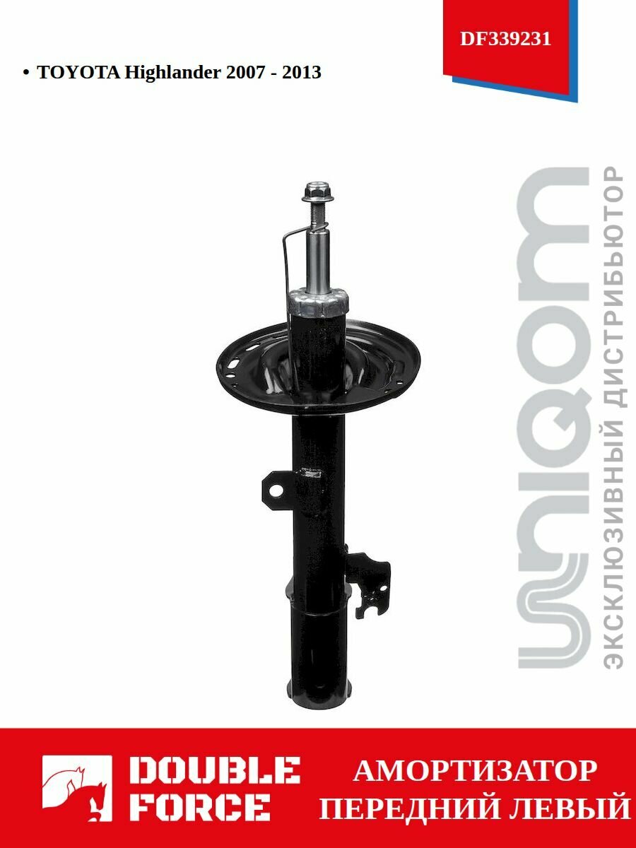Стойка амортизационная передняя левая TOYOTA HIGHLANDER DOUBLE FORCE DF339231