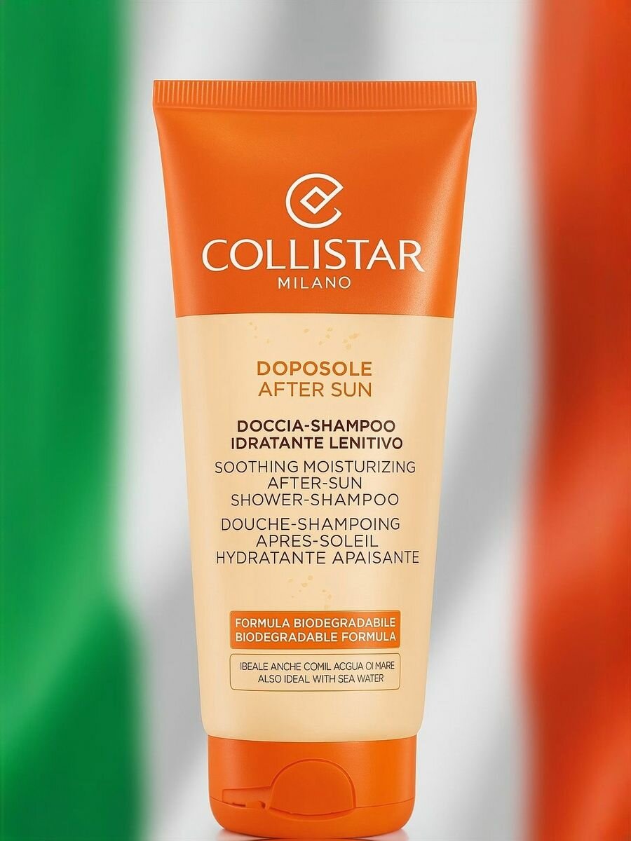 Гель-шампунь для душа после загара 250 мл 100% экологически чистая упаковка Collistar - Eco-Compatible After Sun Soothing Moisturiser Shower