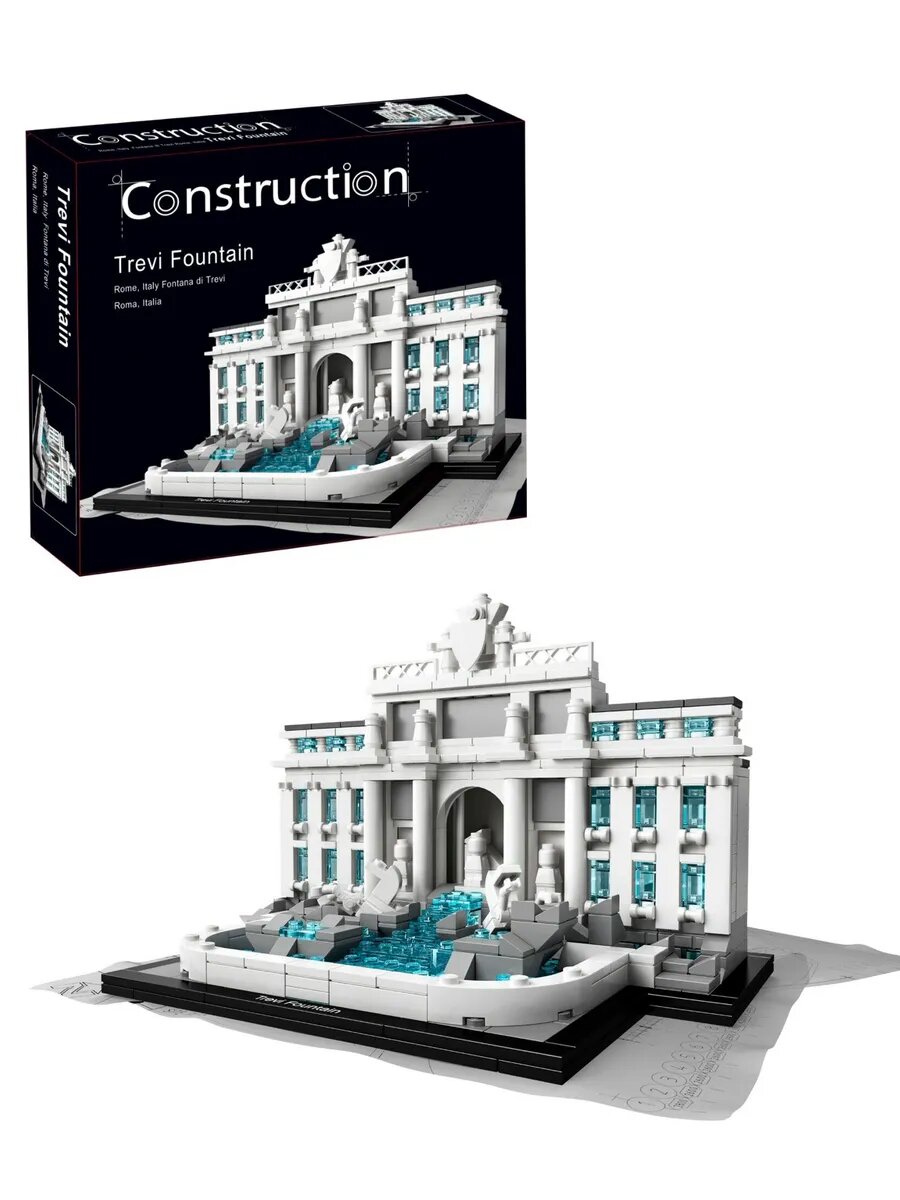 Конструктор Архитектура Фонтан Треви в Риме, набор, 731 деталь ( набор / подарок для мальчиков и девочек / подарок ребенку)