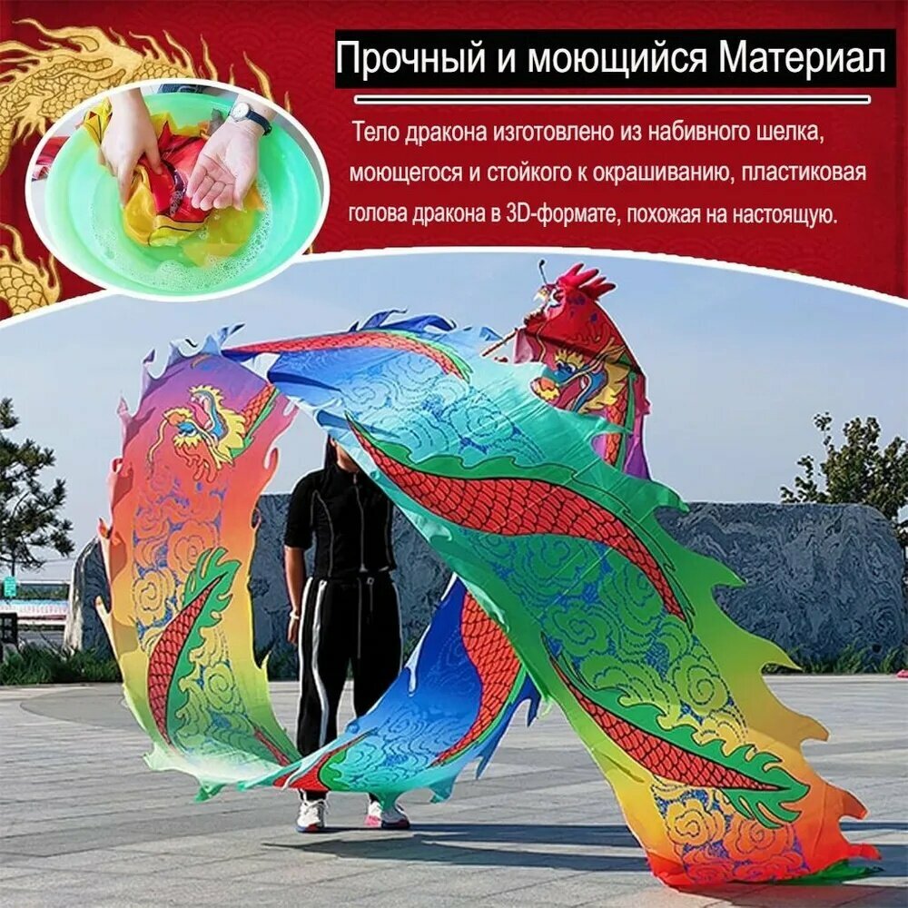 Аксессуары для танцев — фото 1