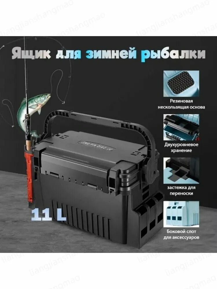 KNOW EASY-Ящик для зимней рыбалки MirrorZ-A 44*23*28 см, рыболовный зимний, черное