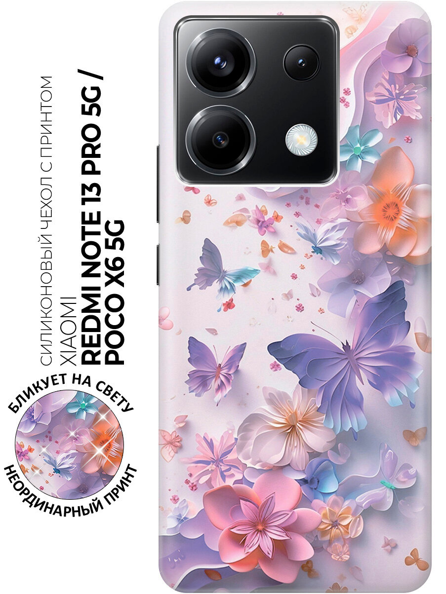 Силиконовый чехол на Xiaomi Redmi Note 13 Pro 5G / Poco X6 5G с принтом "Фиолетовые бабочки и бумажные цветы"