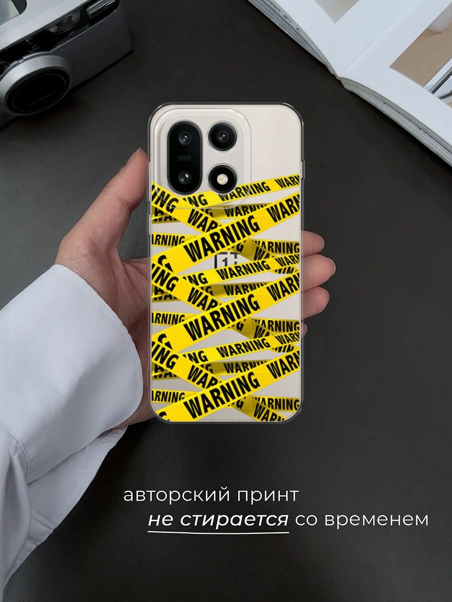 Чехол на OnePlus 15 / Ван Плас 15 с принтом Warning, прозрачный — фото 1