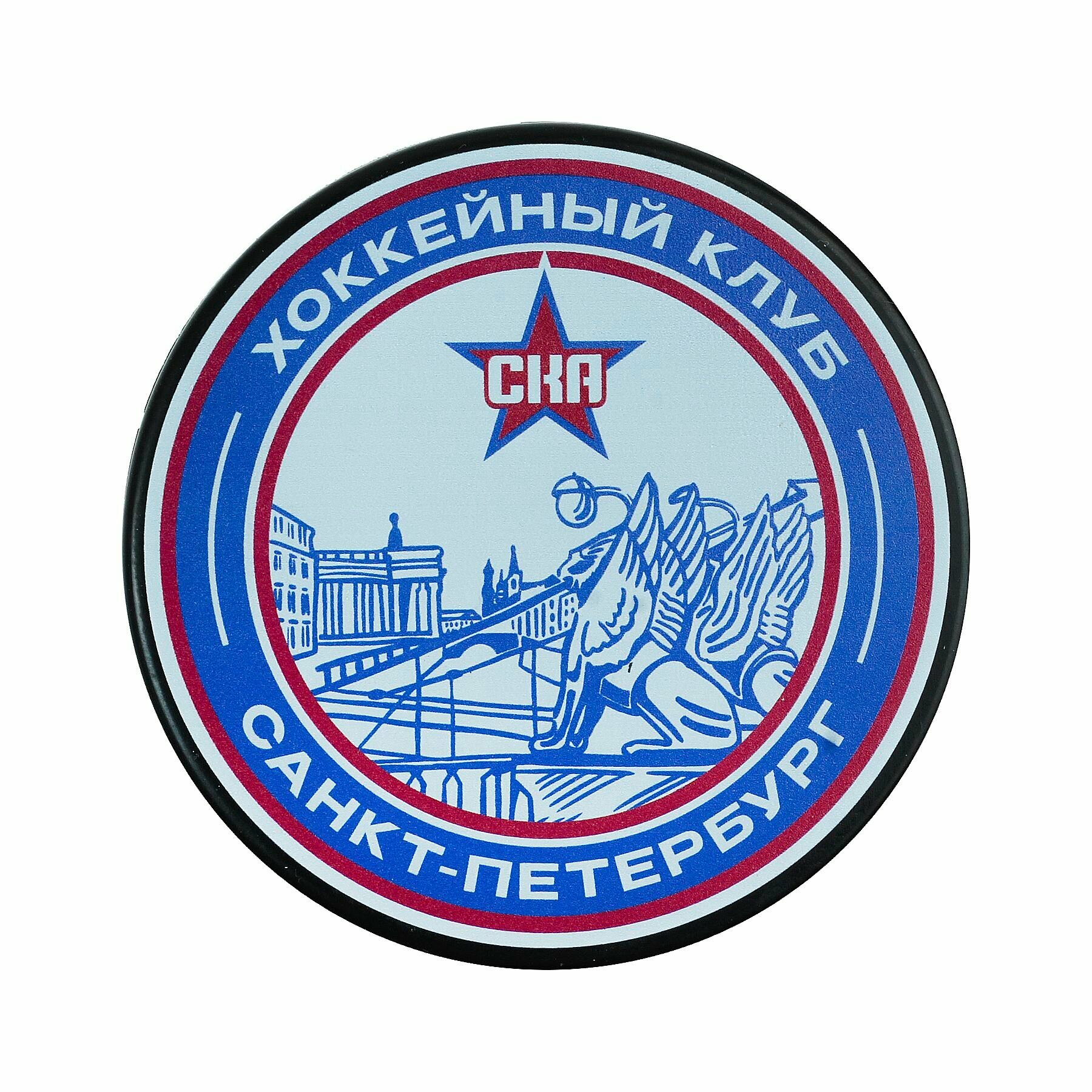 Сувенирная шайба СКА