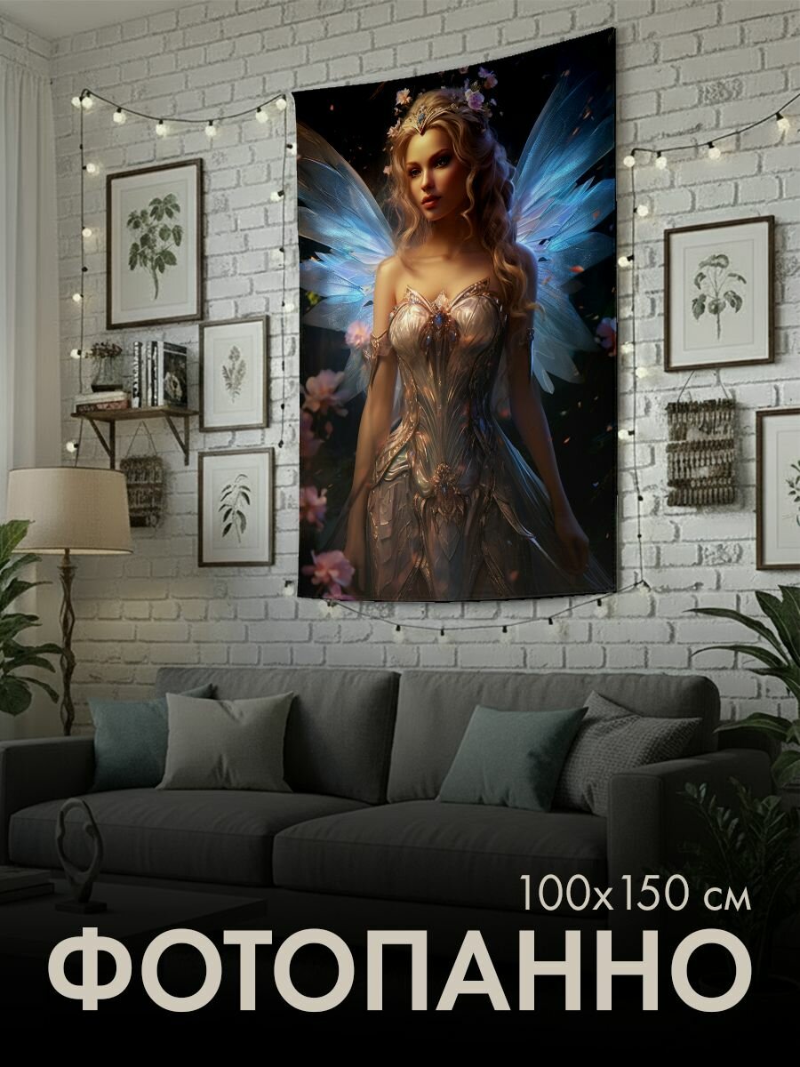 Панно тканевое PrintyFull / 100x150 см / принцесса, крылья