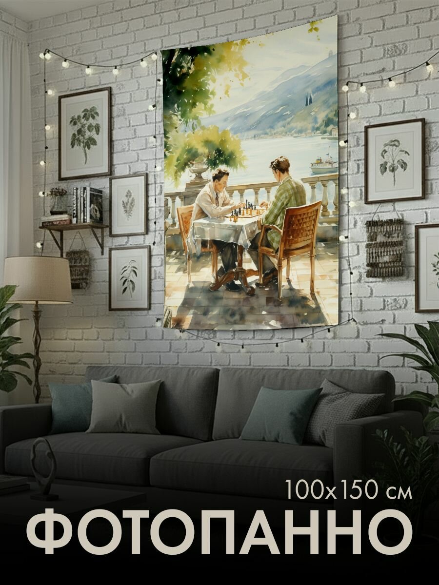 Панно тканевое PrintyFull / 100x150 см / картина, акварель
