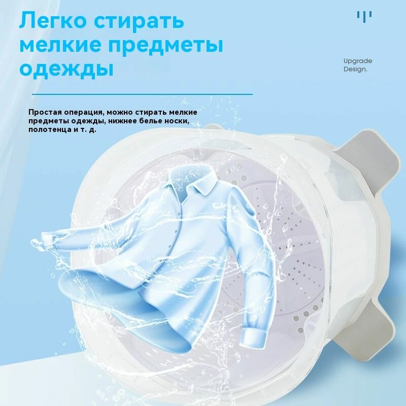 Центрифуга для отжима белья