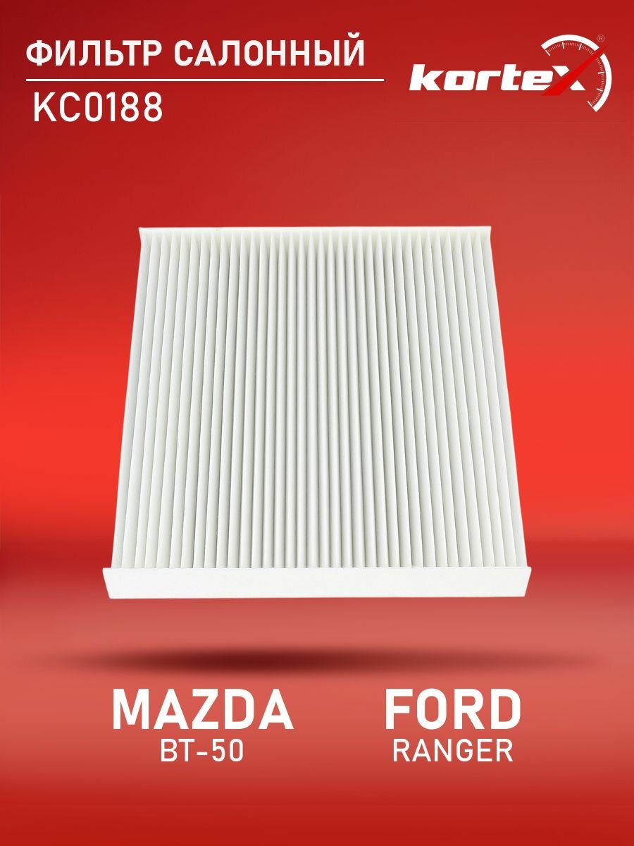 Фильтр салонный Форд Рейнджер, Мазда B-Serie, Bt-50, Asia & Oceania Эверест, Australia Рейнджер UCY061P11, SSC1263, SS1263