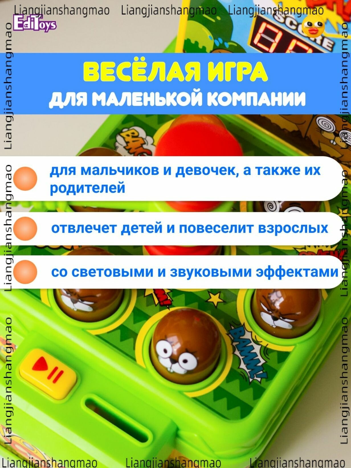Настольная игра — фото 1