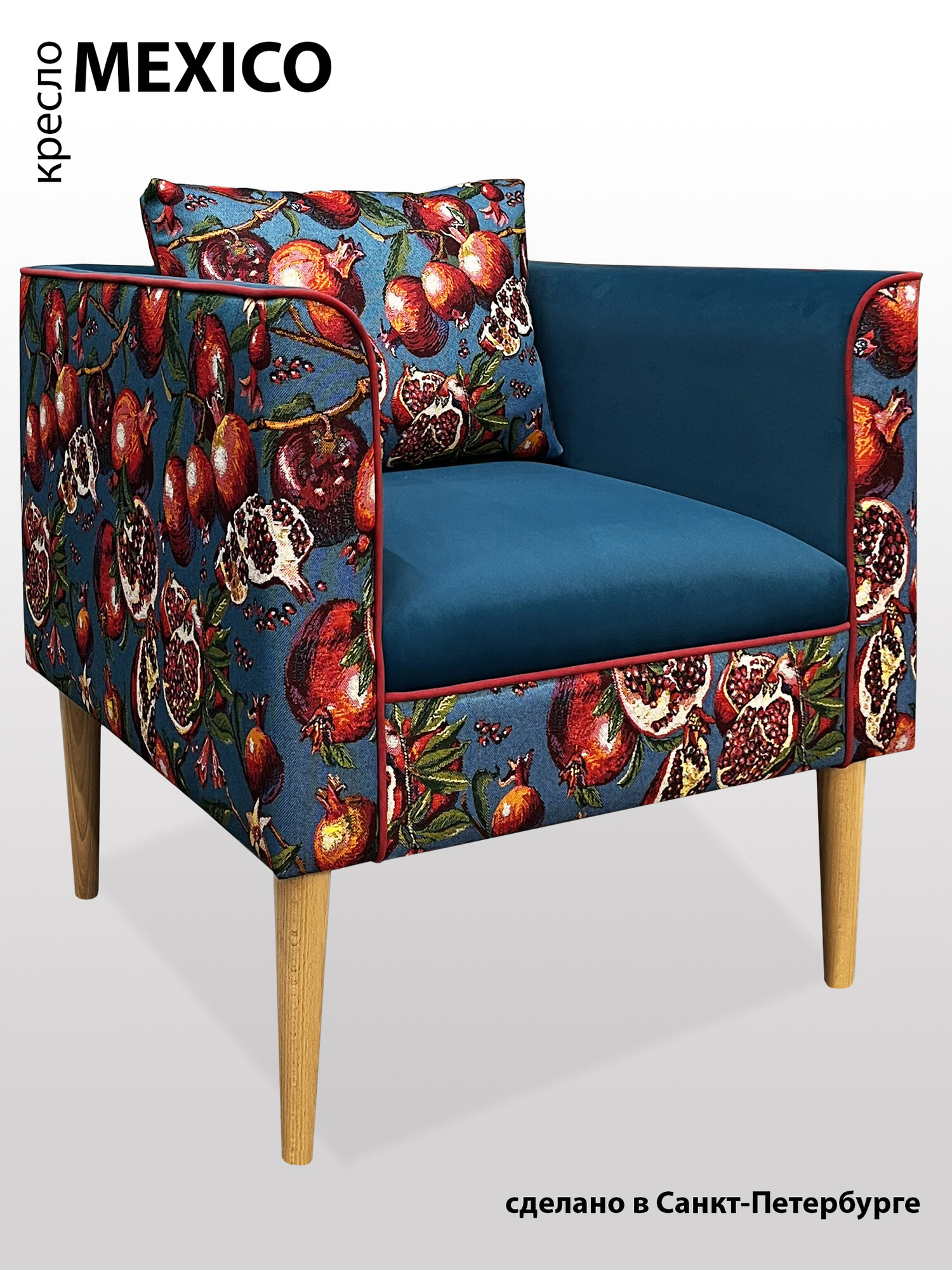Кресло BORDADO "MEXICO", гобелен + велюр, с подушкой, 64х64х66 см, цвет "гранаты синие"