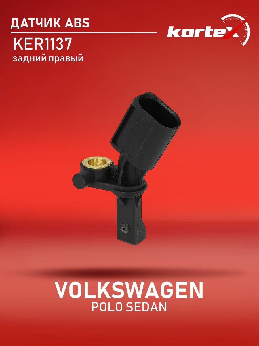 Датчик ABS (правый задний) Audi Ауди A1 A2 Skoda Шкода Fabia Фабия I-III Rapid Рапид Roomster 986594503 WHT003862 6Q0927808B