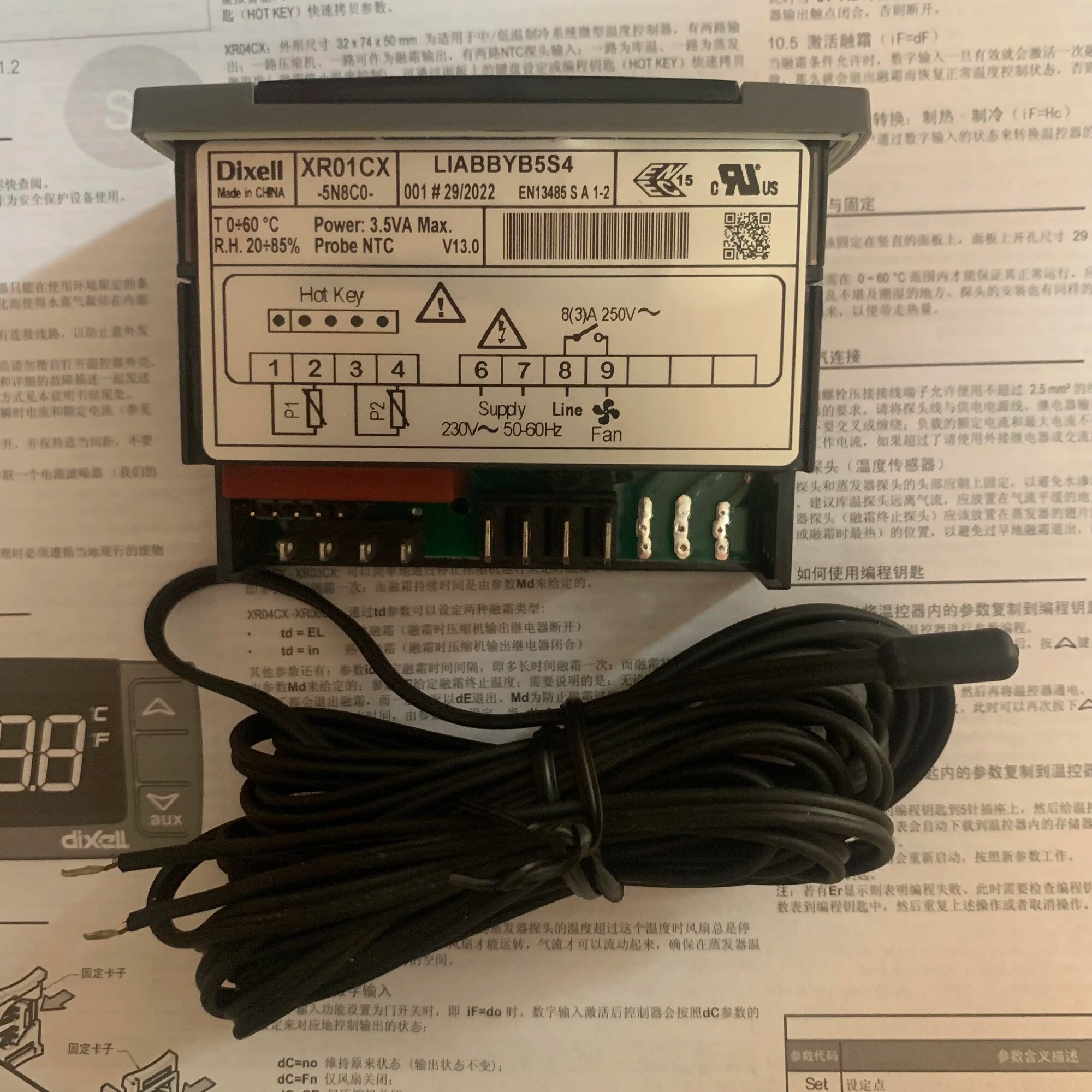 Термостат Dixell XR01CX-5N8C0 без датчика