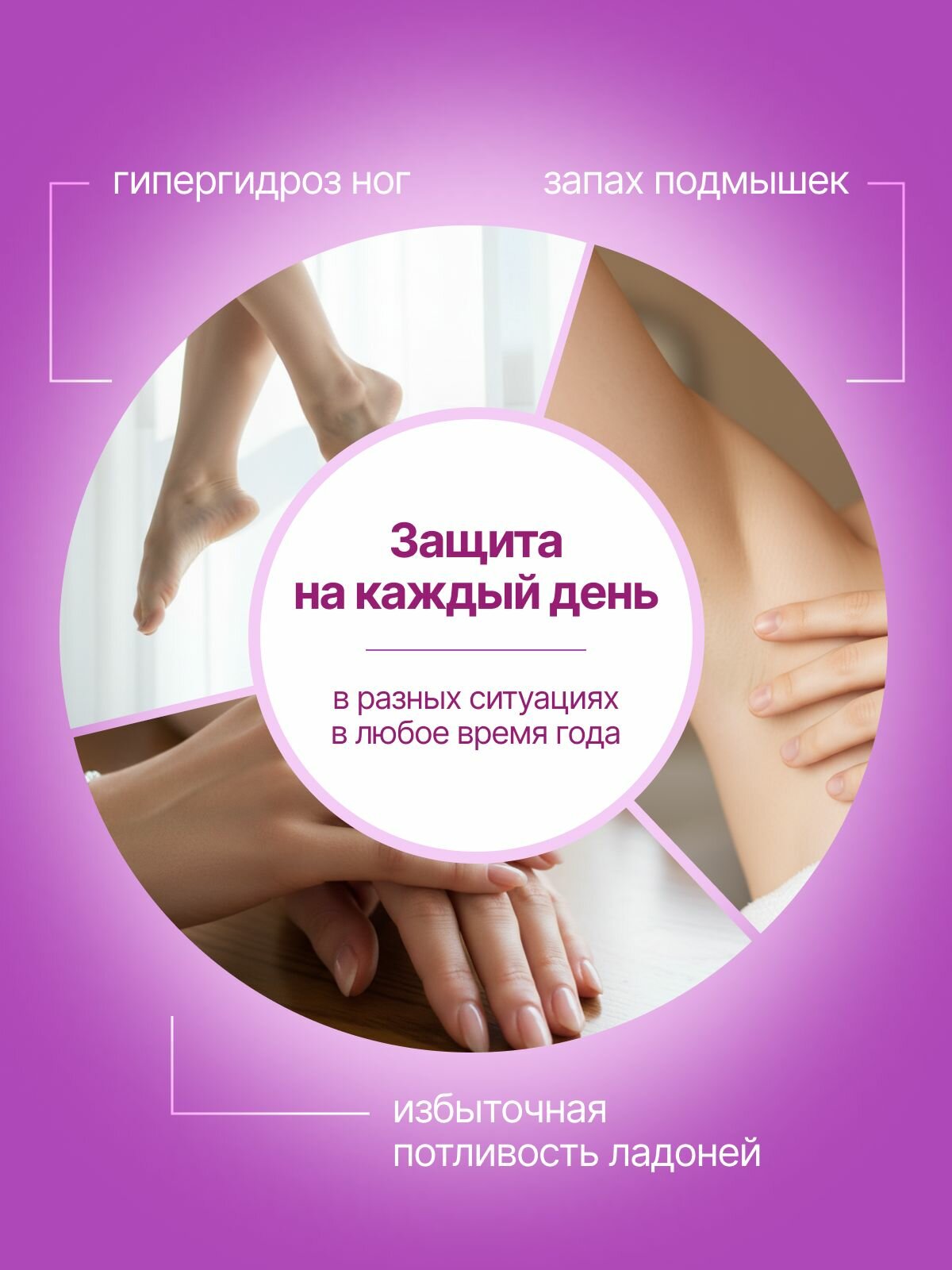 Дезодорант — фото 1