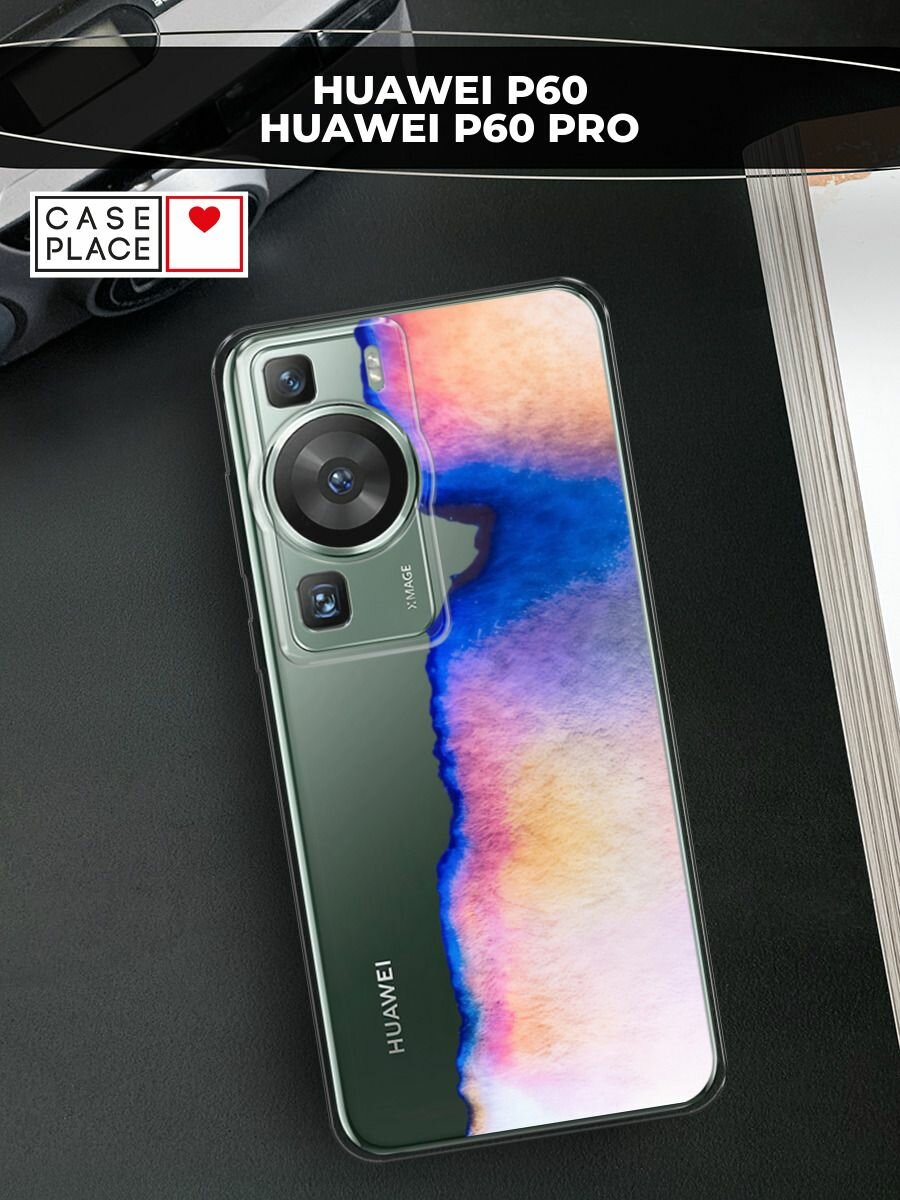 Чехол на Huawei P60/P60 Pro / Хуавей P60/P60 Про с принтом Синяя акварель, прозрачный
