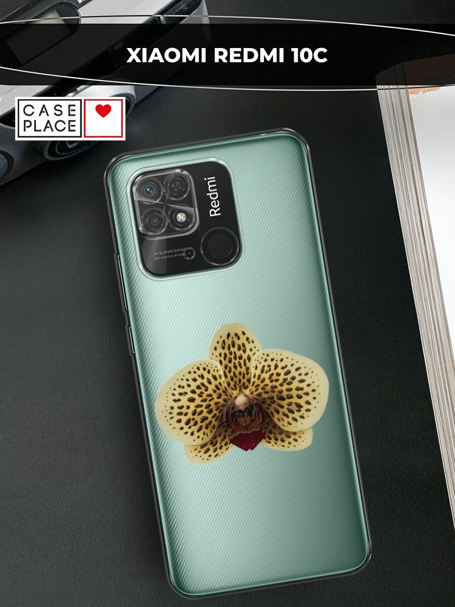 Чехол на Xiaomi Redmi 10C / Сяоми Редми 10C с принтом Желтая орхидея