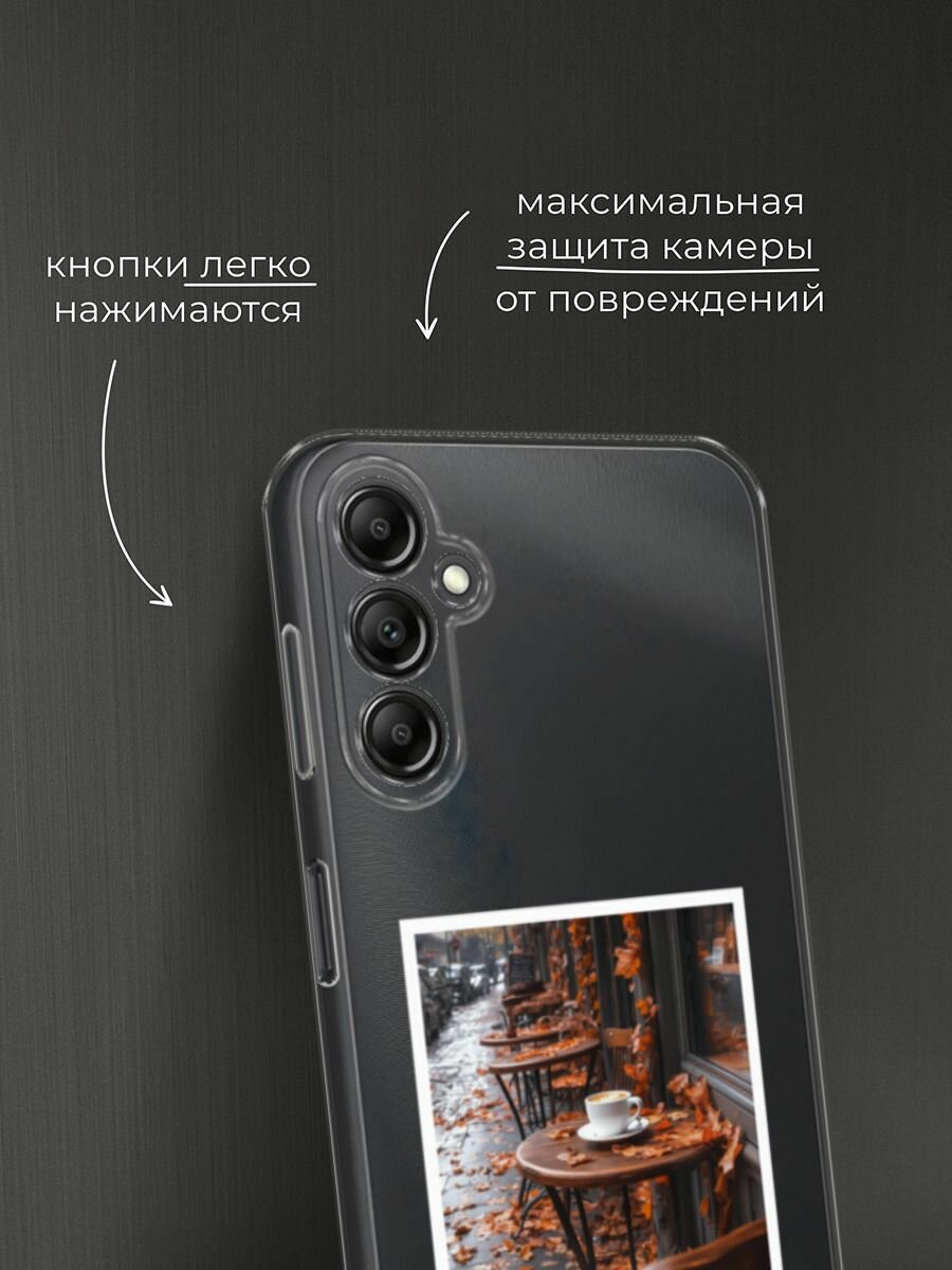 Чехол на Samsung Galaxy A15 / Самсунг А15 с принтом Осень и кофе — фото 1
