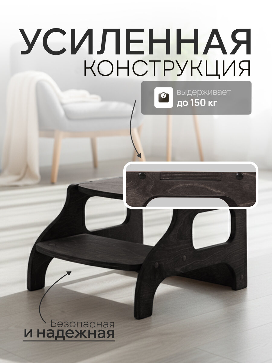 Табурет ступенька, подставка для ног, деревянная табурет стремянка, для дома, кухни и ванной — фото 1