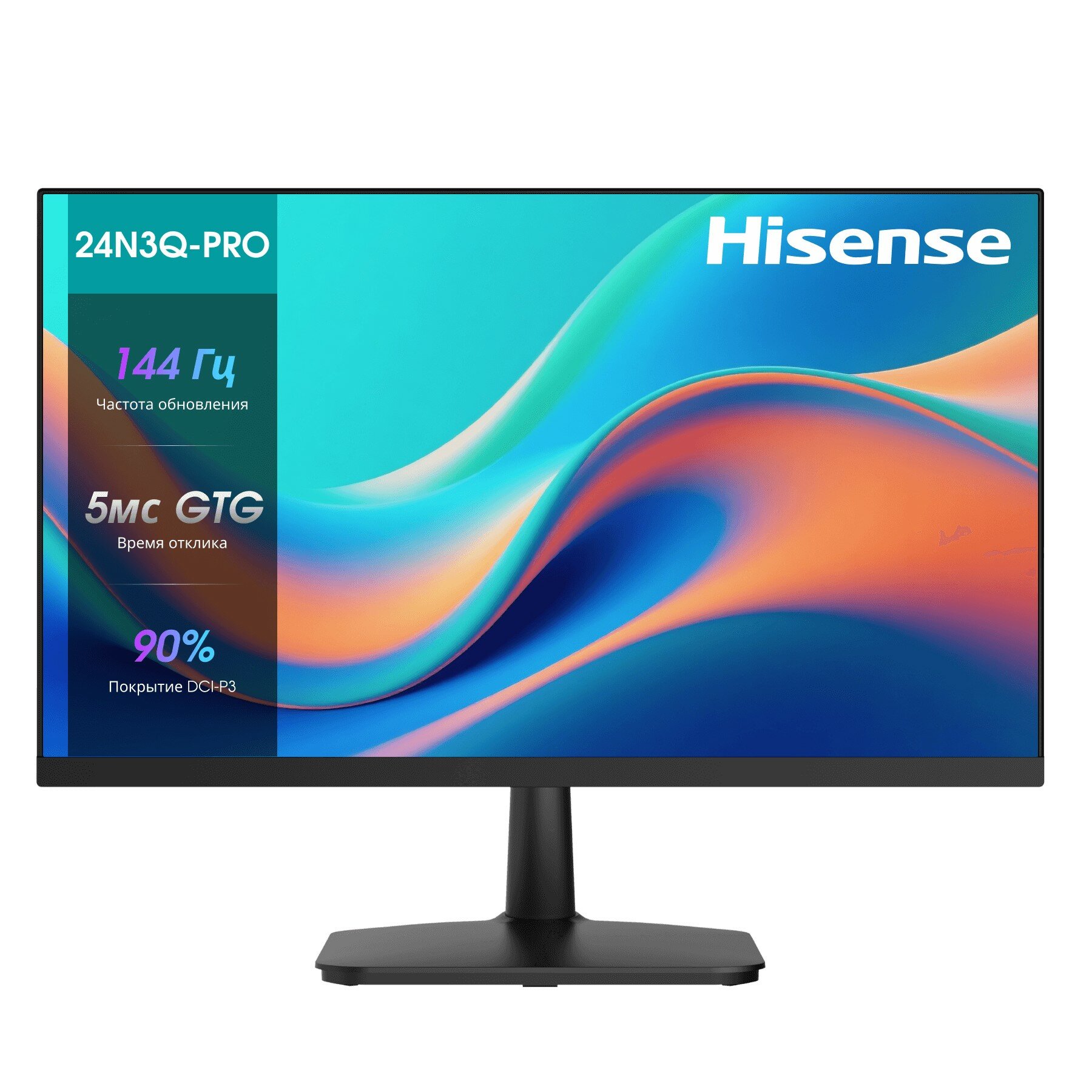 Монитор Hisense 24N3Q-PRO 1920 x 1080 24" 144Гц