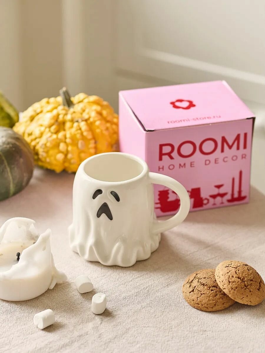 Кружка керамическая для чая и кофе "Привидение" фигурная