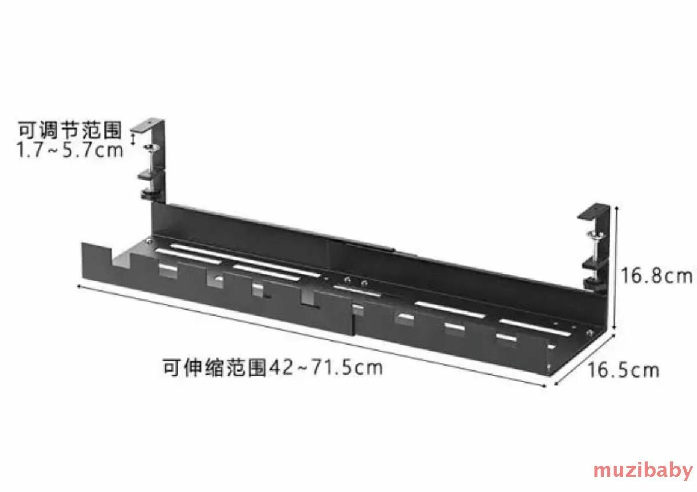 Органайзер для кабелей под стол подвесной / Кабель канал / держатель сетевого фильтра под стол - длина 600 мм, цвет черный VARTEX KB-600BL muzibaby