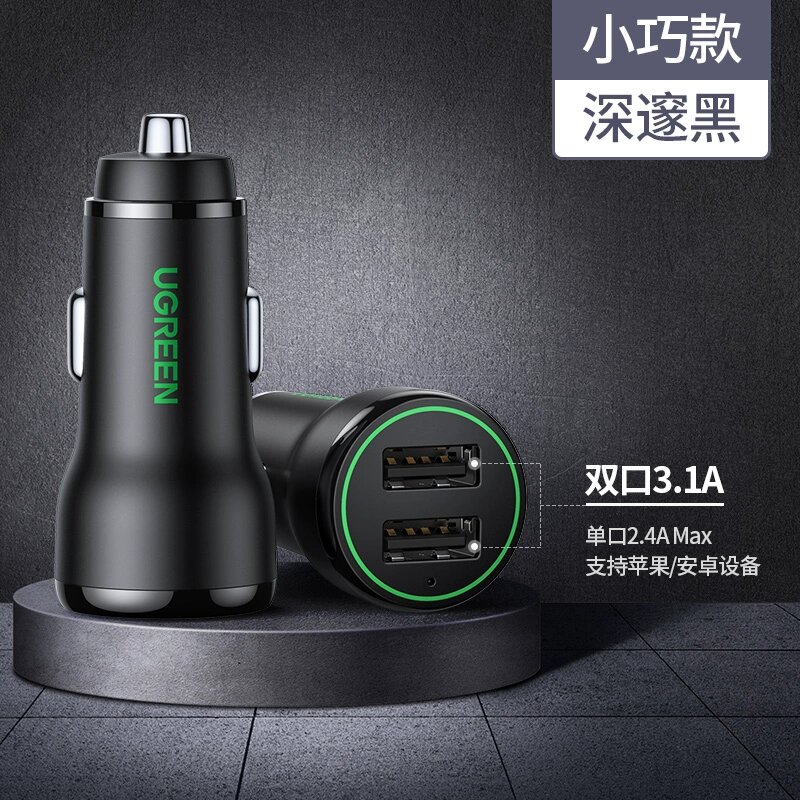 Автомобильное зарядное устройство Greenlink с быстрой зарядкой, адаптер для прикуривателя, USB-разветвитель (1 на 2),